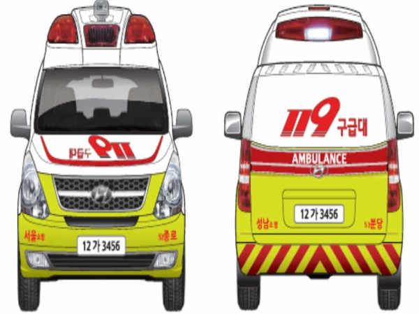 시 소방안전본부, 119구급차 색상디자인 개선