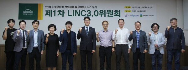 ﻿K채널 / 광주대 LINC3.0사업단, 2차 년도 사업추진계획 점검