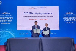 K채널 / (사)한국스마트이모빌리티협회, (재)아인글로벌중소기업 해외마케팅 지원 MOU체결