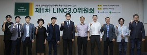 ﻿K채널 / 광주대 LINC3.0사업단, 2차 년도 사업추진계획 점검